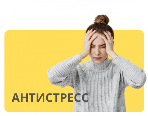Project V (БАД Vision) - купить Vision БАДы, цена, подбор БАД Визион
